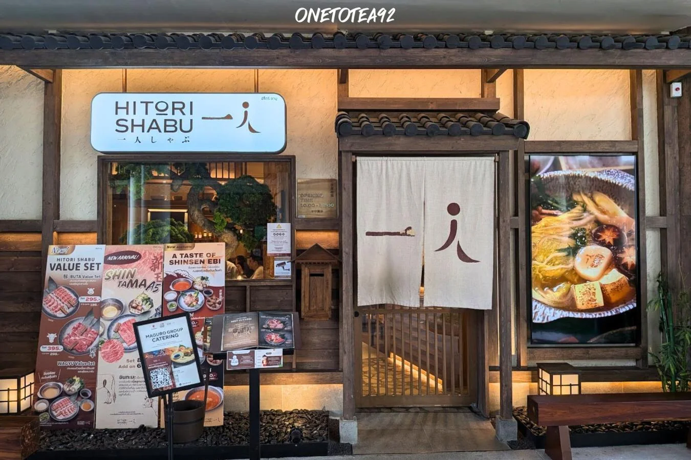 รีวิว HITORI SHABU เมกาบางนา ชาบูสุกี้สไตล์คันไซ หม้อส่วนตัว