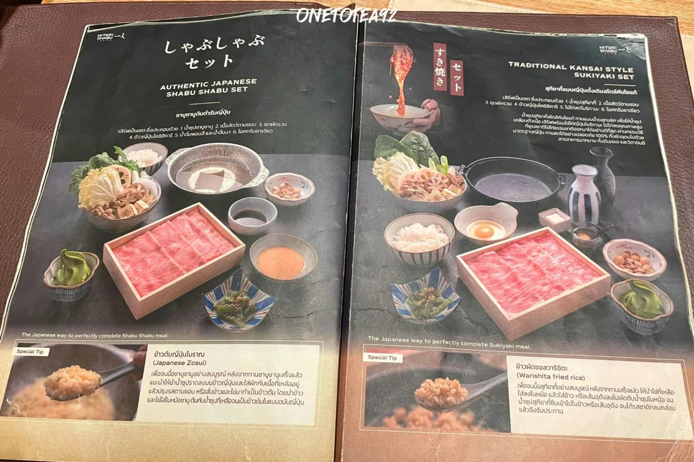 รีวิว HITORI SHABU เมกาบางนา ชาบูสุกี้สไตล์คันไซ หม้อส่วนตัว