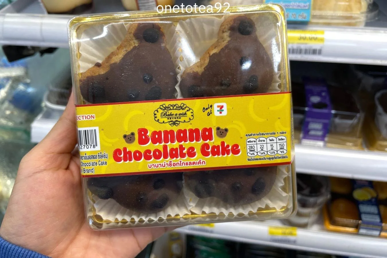 อัปเดตของกินออกใหม่ ใน 7-11 ประจำเดือน มิถุนายน