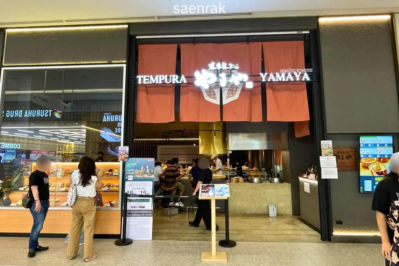รีวิว Tempura Yamaya เทมปุระ ยามายะ สาขา One Bangkok