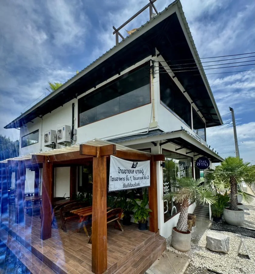 หนุ่ม-สุทน ชวนไปจิบกาแฟสุดชิลบางปู "Baan Shine Lay Bang Pu"