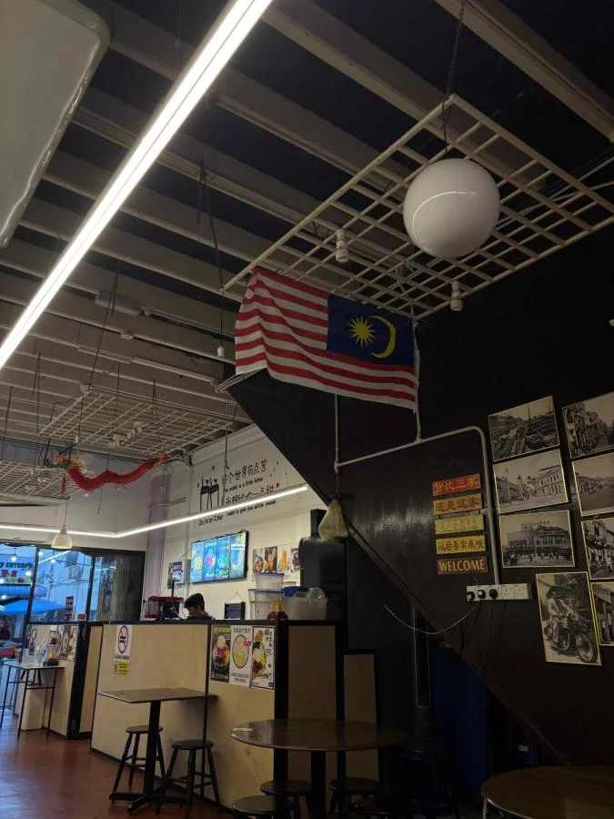 รีวิว Tim Choi Sam ขนมหวานท้องถิ่นในปีนัง