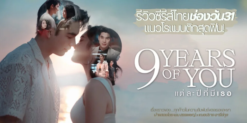 กุ้งกะเพรากรอบ
