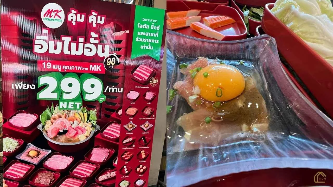 รีวิว MK บุฟเฟ่ต์ (MK Buffet) อิ่มไม่อั้น 299 ฿ Satisfy ไหม