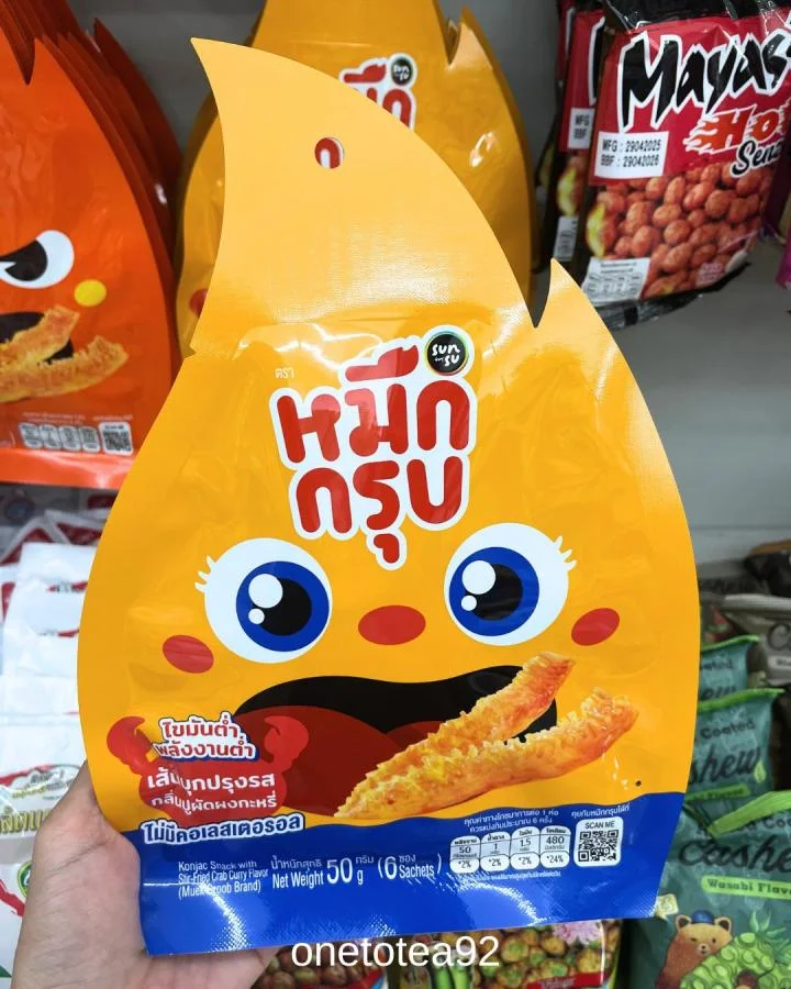 รีวิว หมึกกรุบ Sunsu เซเว่น 2 รสชาติใหม่ สีไหนอร่อย