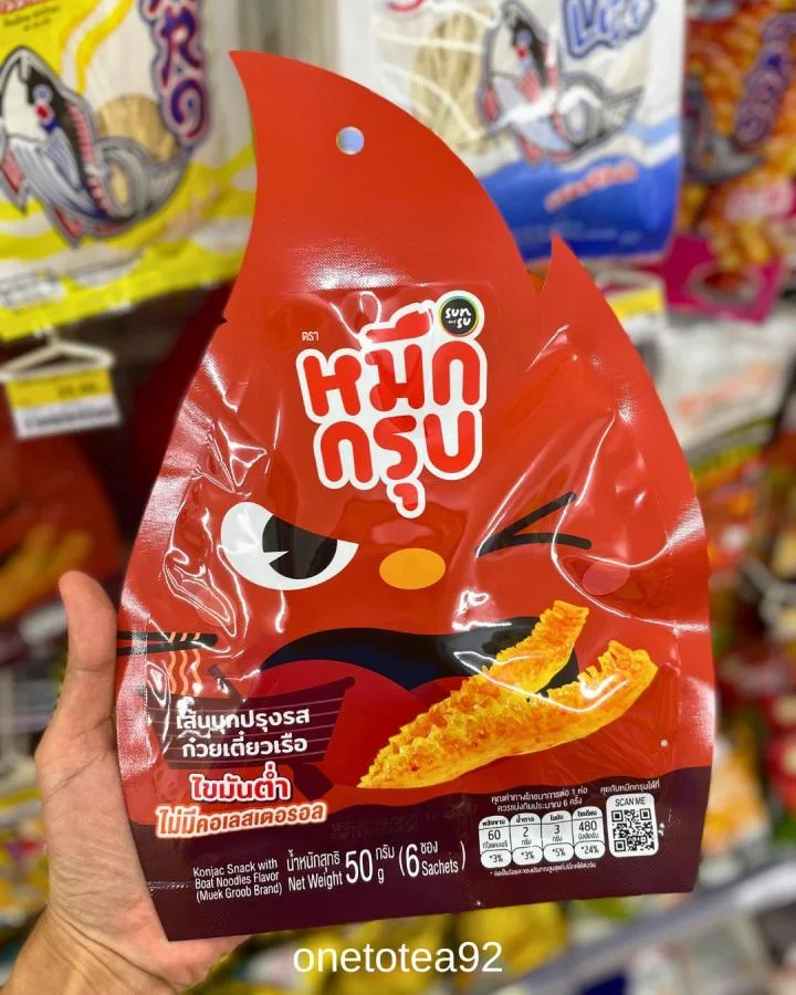 รีวิว หมึกกรุบ Sunsu เซเว่น 2 รสชาติใหม่ สีไหนอร่อย