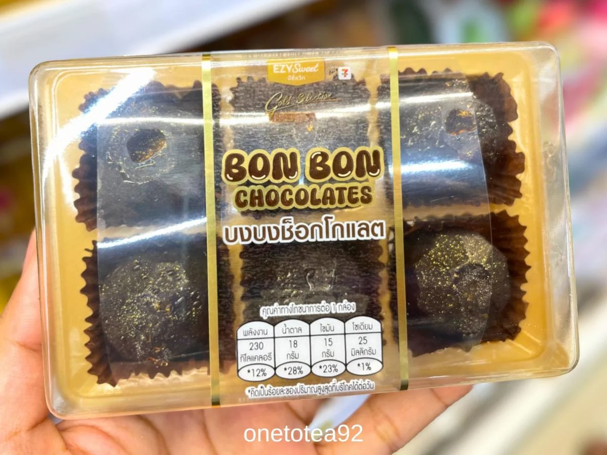 รีวิว บง บง ช็อกโกแลต BON BON Chocolate ของใหม่ 7-11