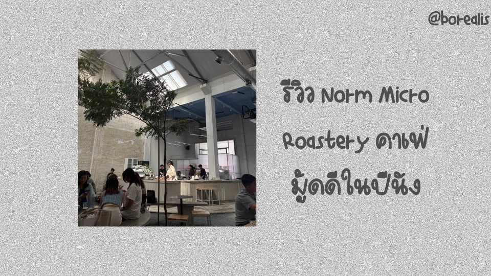 Makan Pagi ร้านอาหารขึ้นชื่อของปีนัง