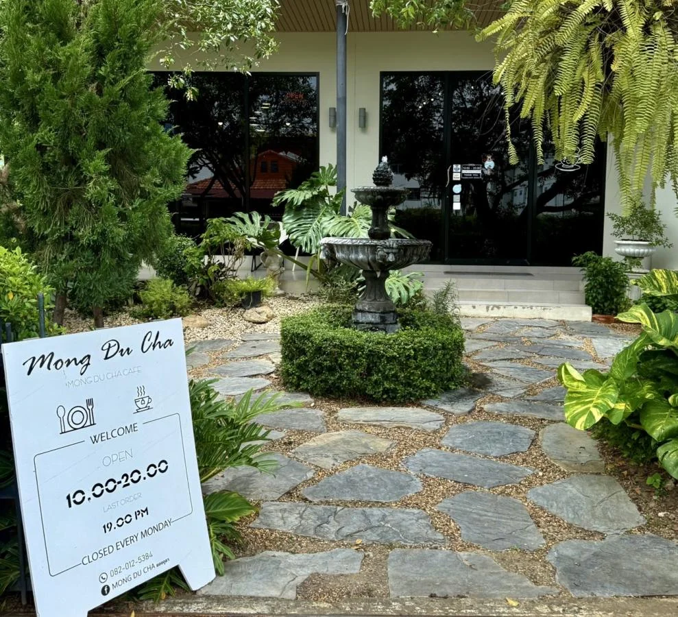 หนุ่ม-สุทน ชวนไปนั่งจิบกาแฟ "Mong Du Cha Cafe" อ.โชคชัย