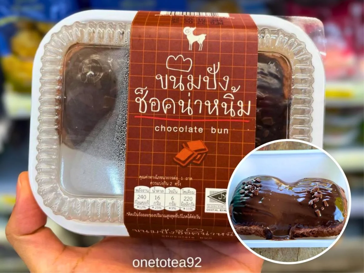 รวมขนม After You ใน 7-11 ขนมหวาน อร่อย ในเซเว่น