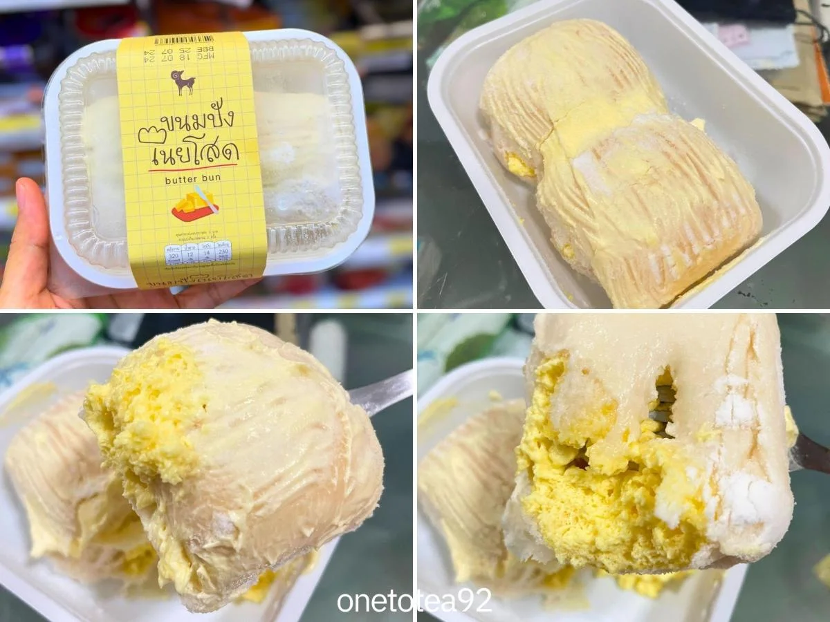 รวมขนม After You ใน 7-11 ขนมหวาน อร่อย ในเซเว่น