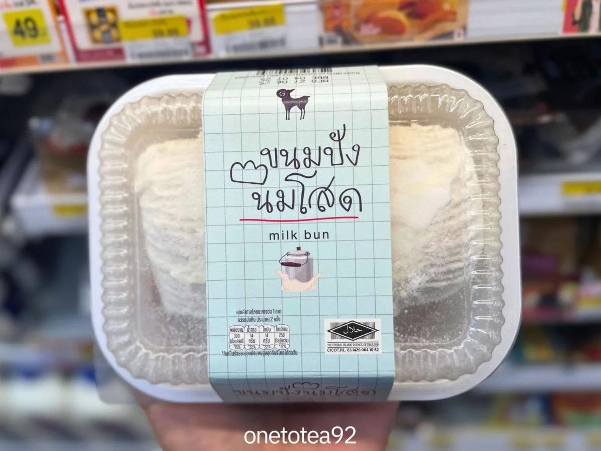 รวมขนม After You ใน 7-11 ขนมหวาน อร่อย ในเซเว่น