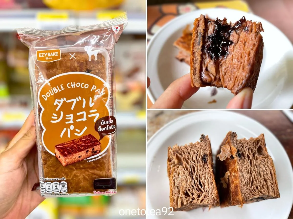 รวมขนม After You ใน 7-11 ขนมหวาน อร่อย ในเซเว่น
