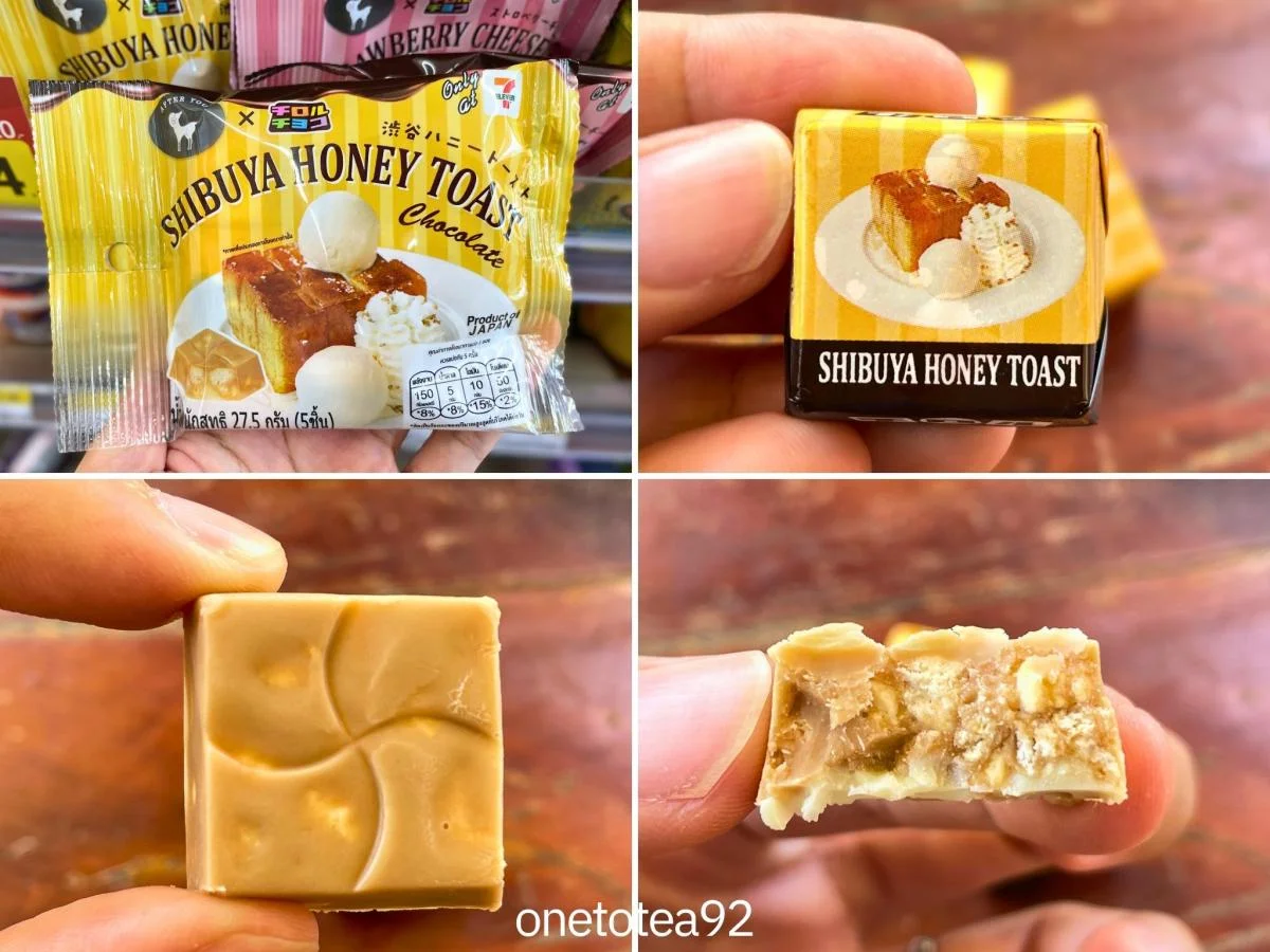 รวมขนม After You ใน 7-11 ขนมหวาน อร่อย ในเซเว่น