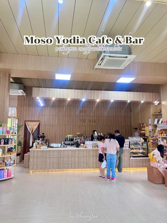 Moso Yodia Cafe & bar คาเฟ่อยุธยา ญี่ปุ่นใกล้กรุงที่บางปะอิน