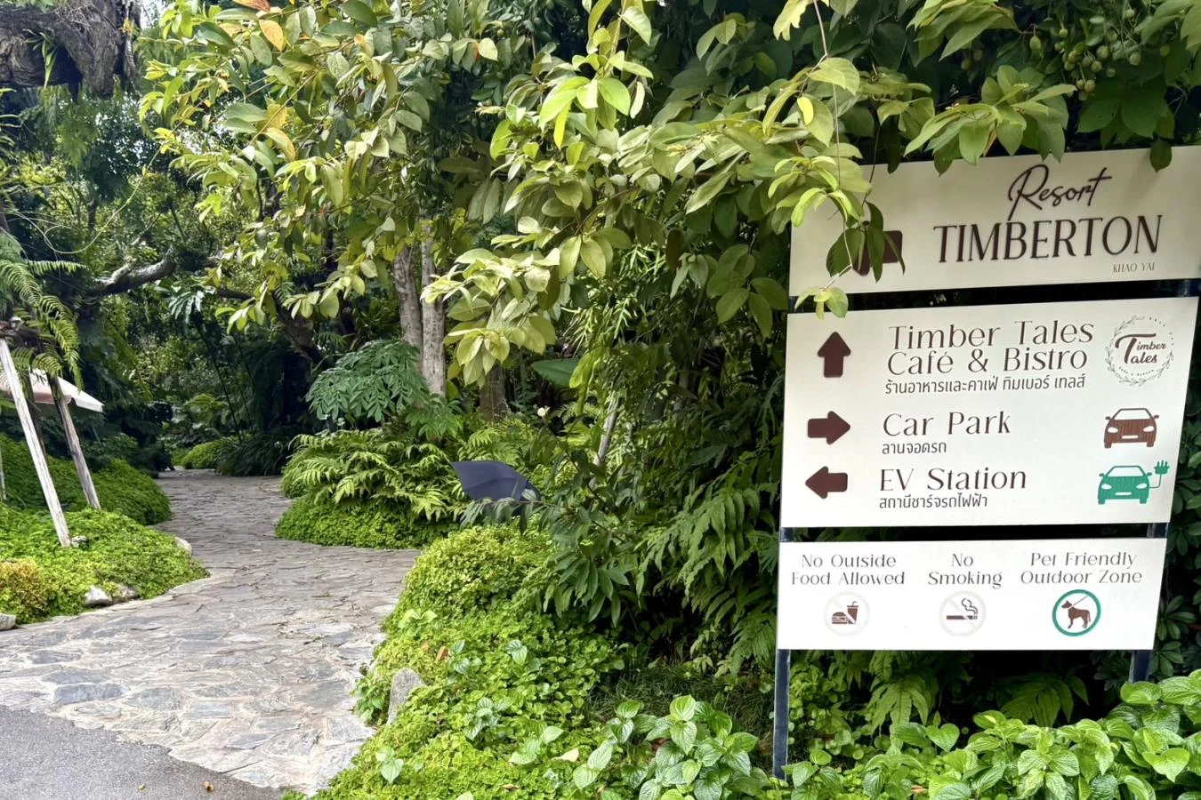 นั่งจิบกาแฟชิล ๆ "Timber Tales Cafe and Bistro khaoyai"