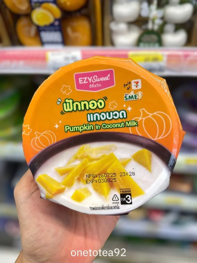 รีวิว ฟักทองแกงบวด EZY Sweet ขนมหวานอร่อย ในเซเว่น 7-11