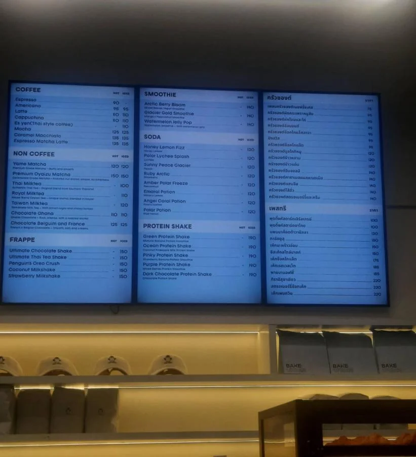 รีวิวคาเฟ่สุดคิวท์ร้าน Bake Urban Cafe&Bekery