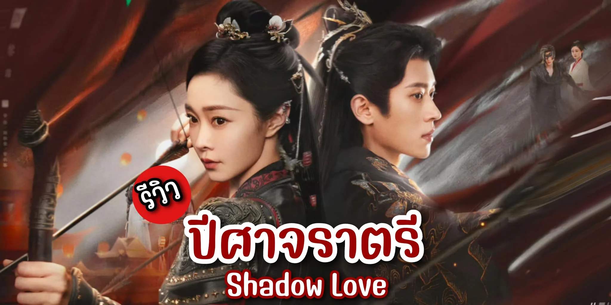 รีวิว ไดฟูกุนมฮอกไกโด