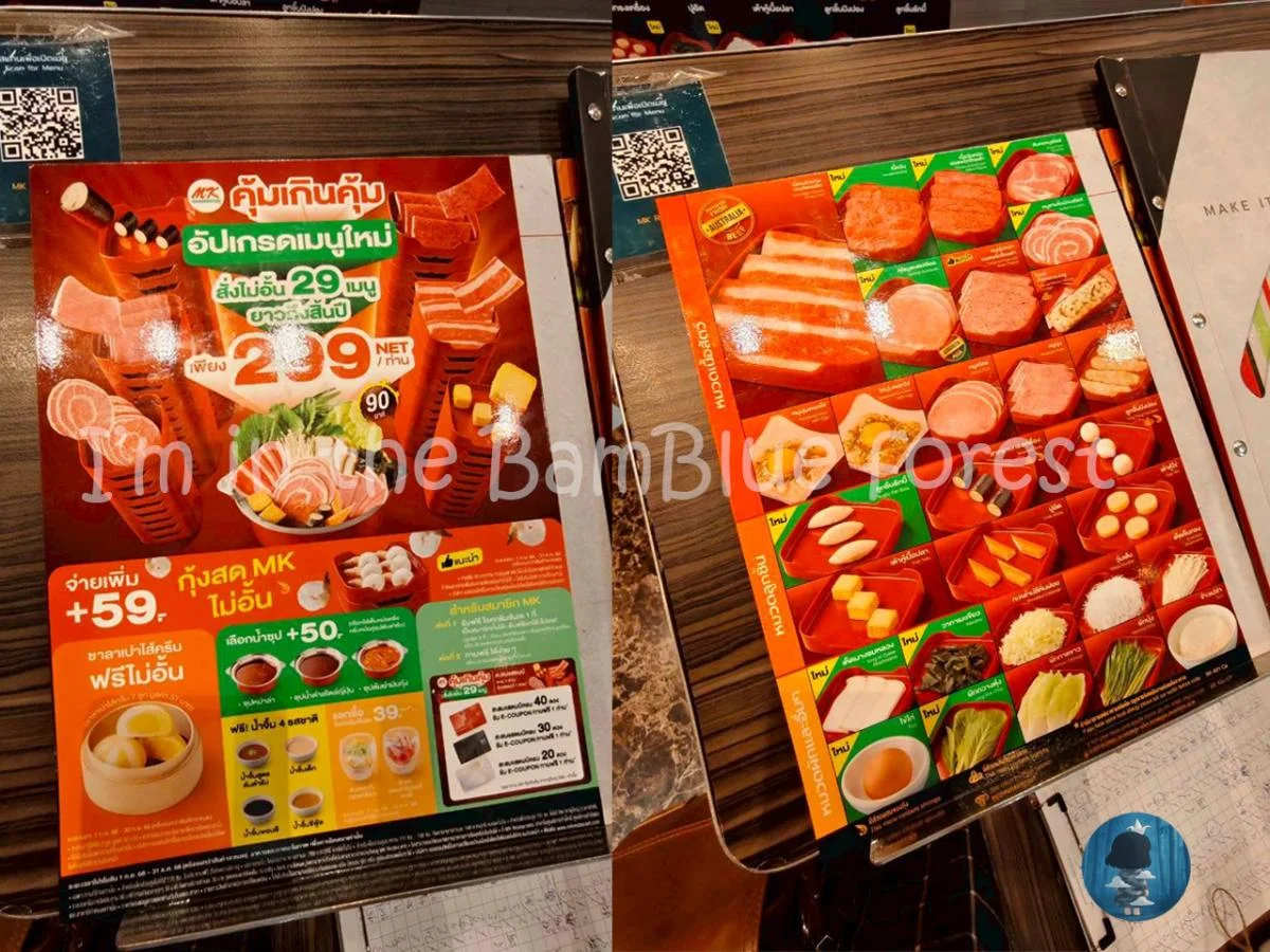 รีวิวบุฟเฟ่ต์ MK สุกี้ 299 บาท...ฟินหรือเฟล?