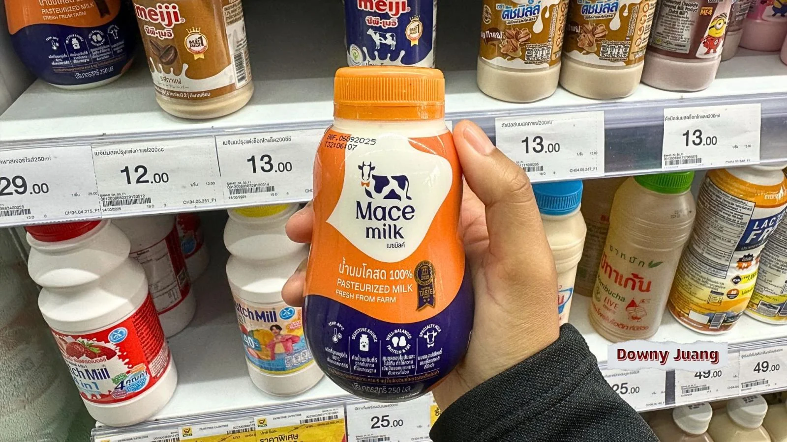 รีวิว Mace Milk นมโคสด พาสเจอร์ไรส์ ที่กำลังดังใน TikTok