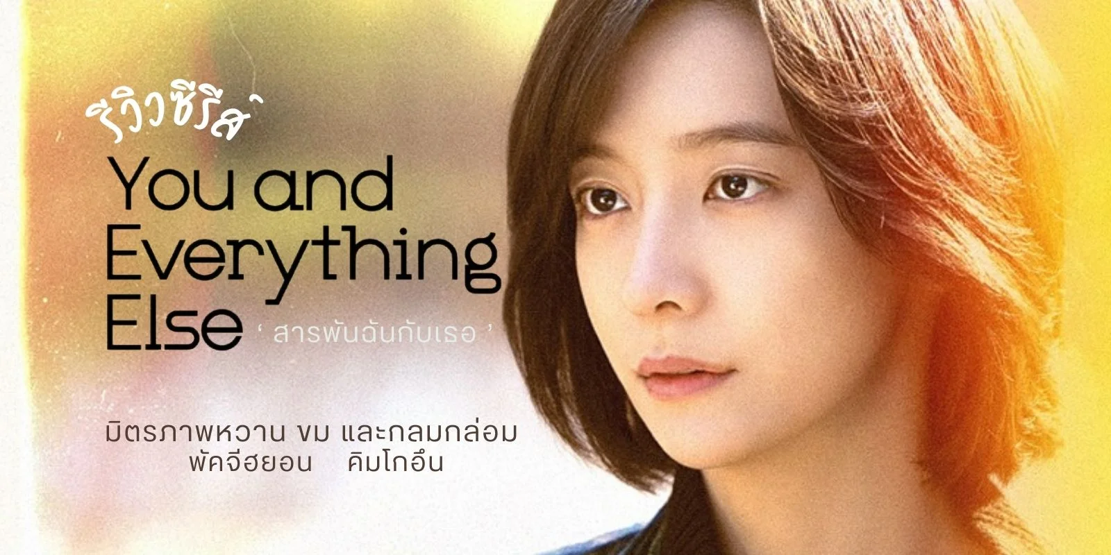 รีวิว คาเฟ่ผลิ #เมนูหน้าหนาว #คาเฟ่ลับในเชียงใหม่ มีคลิป