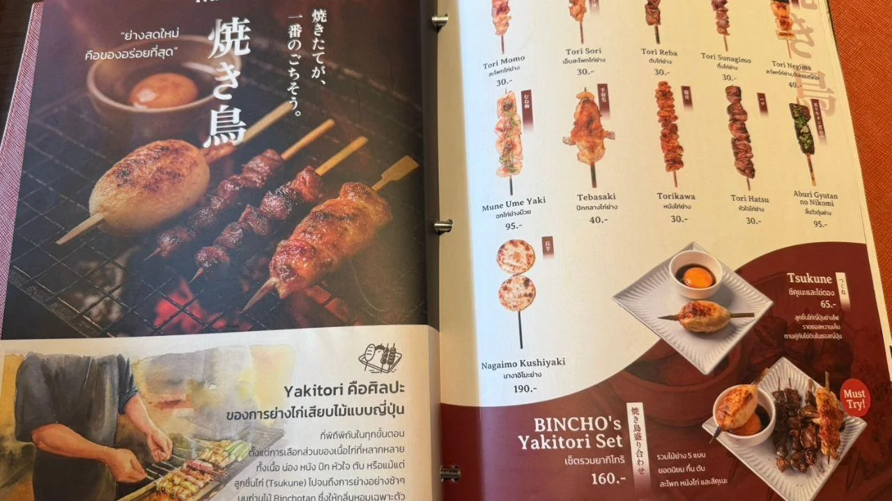 รีวิว BINCHO Japanese Traditional Restaurant สาขาเมกาบางนา