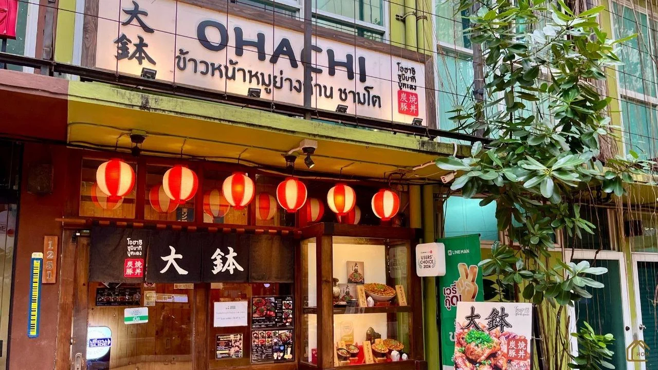 ใส่กระปุกความสุขมื้ออร่อย Ohachi ข้าวหมูย่างถ่านชามโต อารีย์