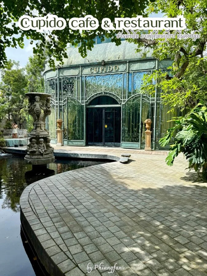 Cupido cafe & restaurant บ้านคิวปิด คาเฟ่สไตล์ยุโรป นครปฐม