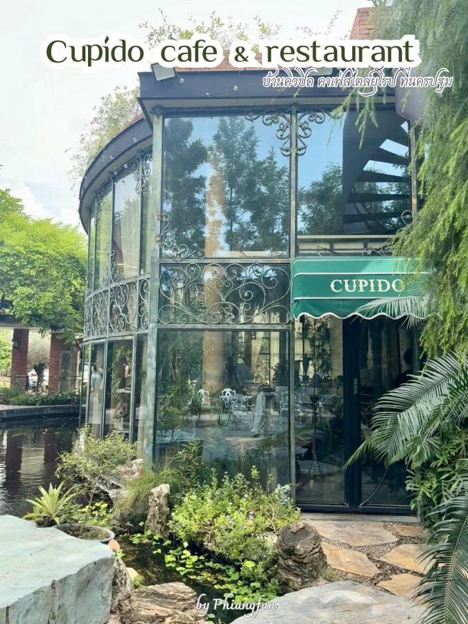 Cupido cafe & restaurant บ้านคิวปิด คาเฟ่สไตล์ยุโรป นครปฐม