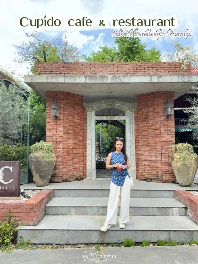Cupido cafe & restaurant บ้านคิวปิด คาเฟ่สไตล์ยุโรป นครปฐม