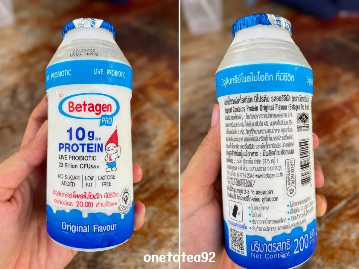 รีวิว Betagen Pro นมเปรี้ยวออกใหม่ใน 7-11