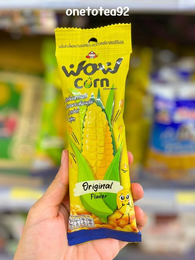 รีวิว Wow Corn เมล็ดข้าวโพดหวานอบกรอบ เถ้าแก่น้อย 7-11