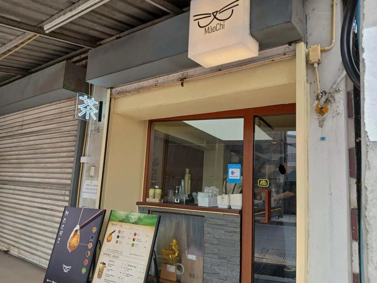 Maochi Mochi โมจิไต้หวันเจ้าดังในซอยวิภาวดี 16 อร่อย ต้องลอง