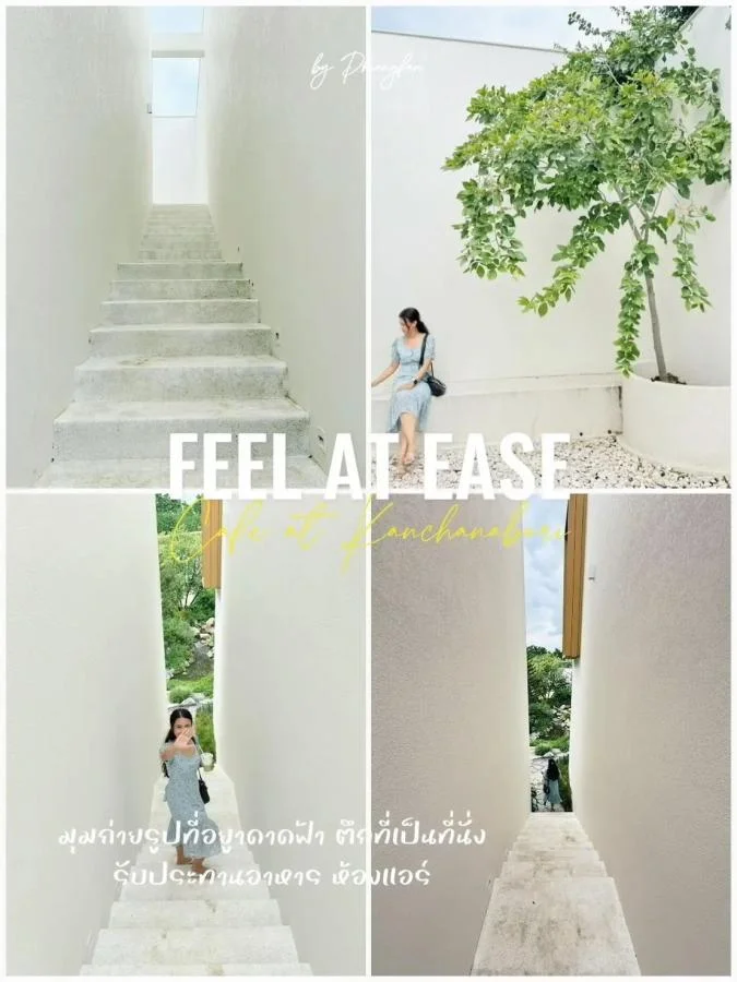 รีวิว FEEL AS EASE คาเฟ่โทนขาว ที่ต้นไม้โอบล้อม ณ กาญจนบุรี