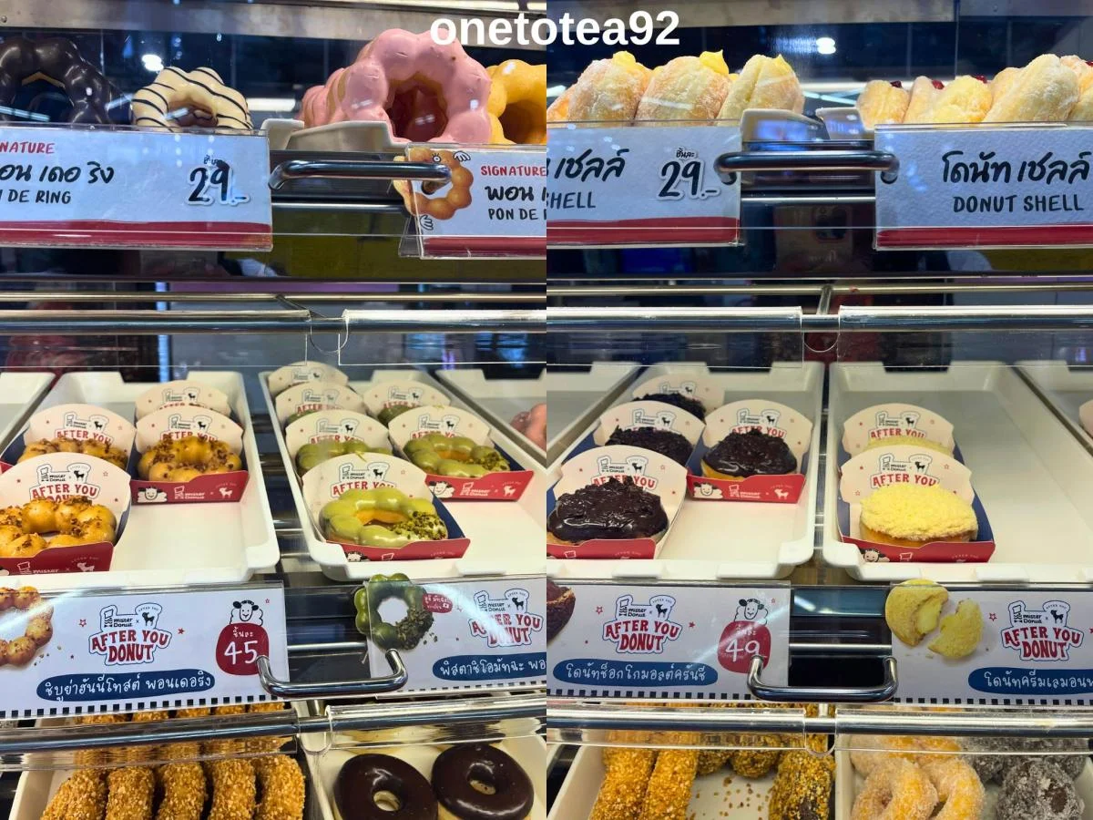 รีวิว Mister Donut X After You โดนัทอาฟเตอร์ยู มาใหม่