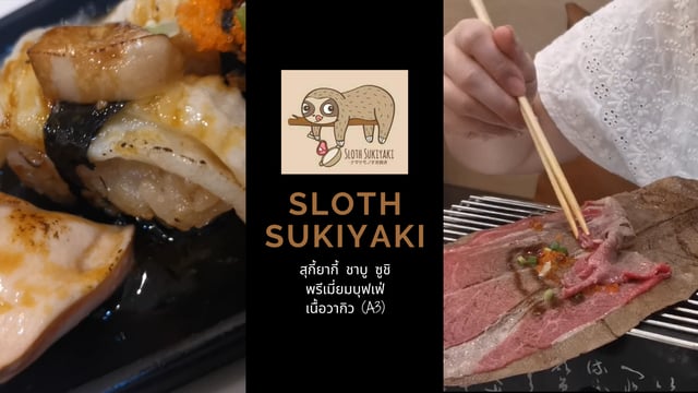 Sloth Sukiyaki - สล็อธ สุกี้ยากี้ พรีเมี่ยมบุฟเฟ่ ชาบู ซูชิ เนื้อวากิว A3