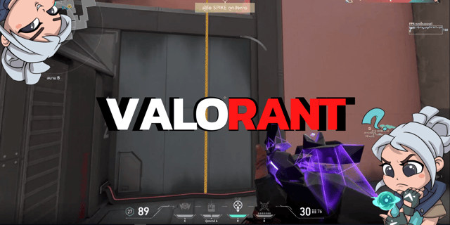 ️คลิป : Game Play Valorant [Ep : 1] มาดูกันว่าเกม Valorant มันเล่นกัน ...