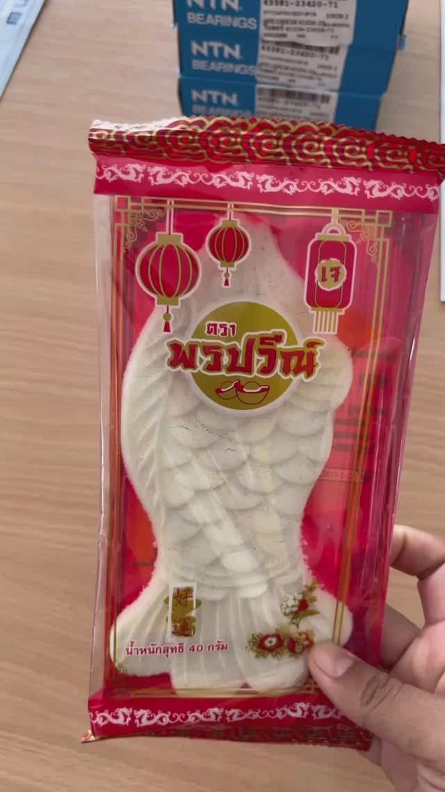 ขนมโก๋รูปปลา รีวิวขนมโบราณ มงคล ทำจากแป้งข้าวเหนียว 5 บาท