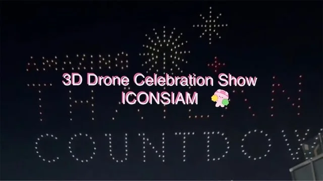 Countdown ที่ IconSiam กับการแสดง 3D Drone Celebration Show 2024 มีคลิป