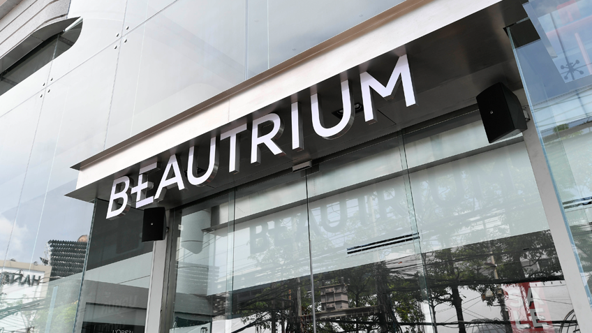 คุ้มมากค่ะ สายบิวตี้จัดไป!!! BEAUTRIUM เปิดแฟลกชิพ สโตร์กลางกรุง ช้อป ...