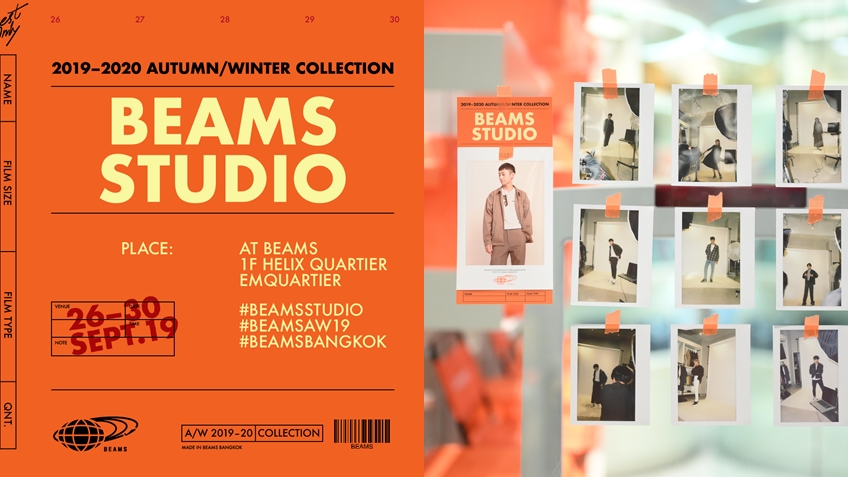 สาวกบีมส์ห้ามพลาด!! BEAMS STUDIO สตูดิโอถ่ายภาพสุดเอ็กซ์คลูซีฟ แค่ช้อป ...