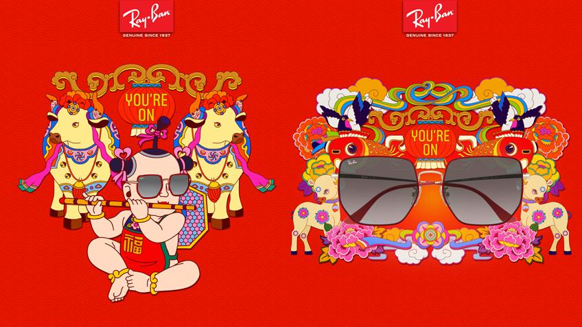 Ray-Ban Chinese New Year 2021 แว่นตา Ray-Ban รุ่นพิเศษเฉลิมฉลองปีฉลู 2564