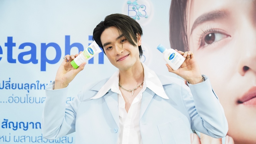 เซตาฟิล® (Cetaphil) ฉลองครบรอบ 75 ปี ด้วยแคมเปญระดับโลก อีกขั้นของการ ...