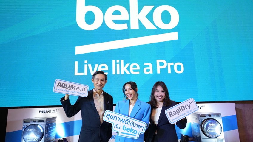 Beko จับมือ เบเบ้ ธันย์ชนก จุดประกายให้ทุกคนมีสุขภาพดีได้ง่ายๆ กับ Beko ...