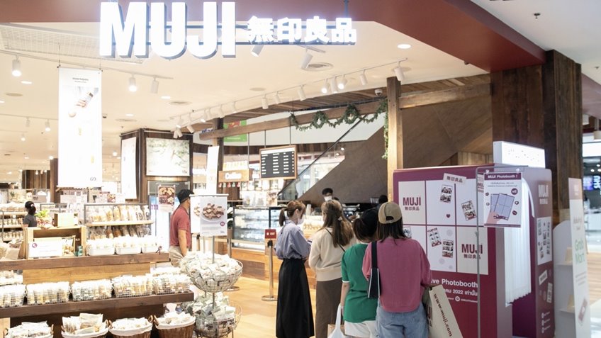 เซ็นทรัล ชลบุรี ฉลองเปิด มูจิ สาขาใหม่ ใหญ่ที่สุดในภาคตะวันออก