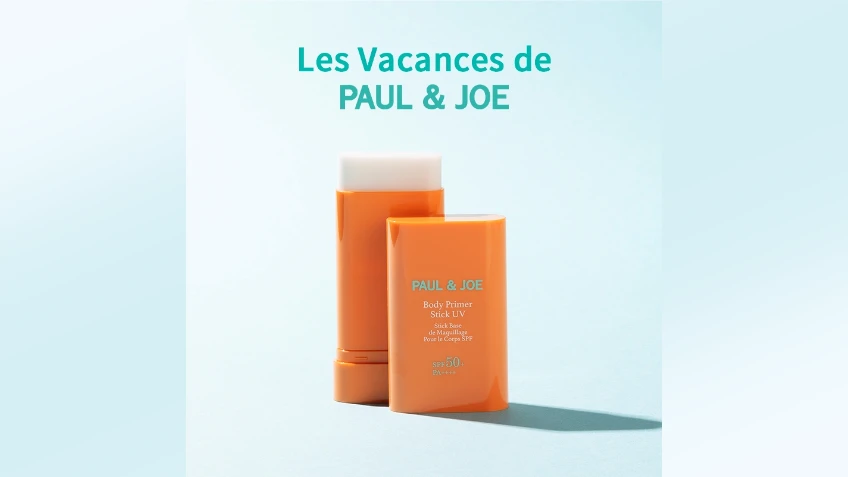 ปกป้องผิวจากแสงแดดอย่างง่ายดาย ด้วย PAUL & JOE BODY PRIMER STICK UV